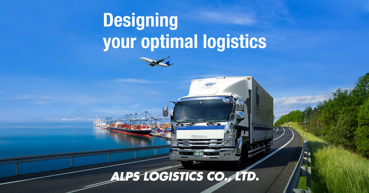 Alps Logistics | Designing your optimal logistics